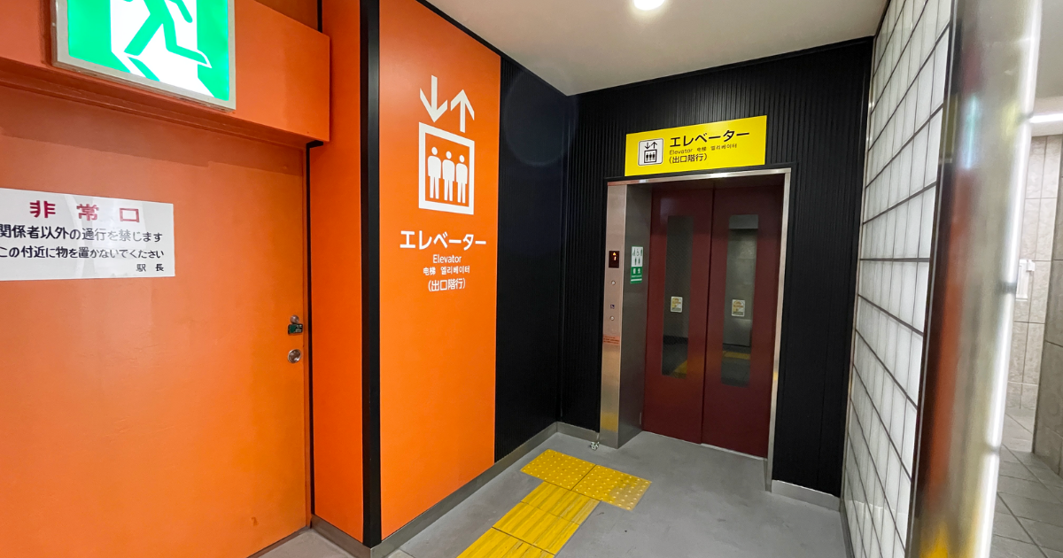 “Sightseeing route with children in Asakusa!” Directions to Kaminarimon ...