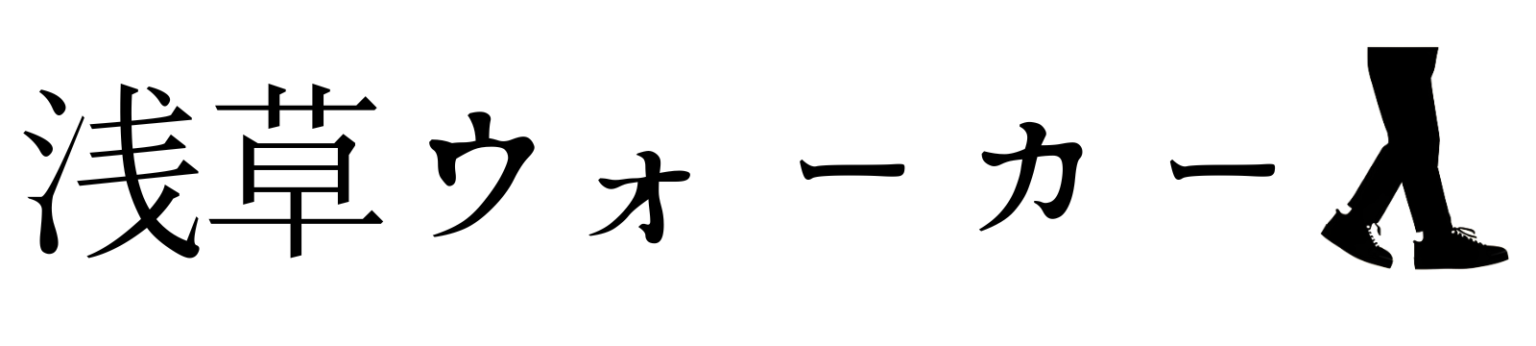 【Easy to walk on!】A photo guide to how to get to “Sensoji Temple” from ...